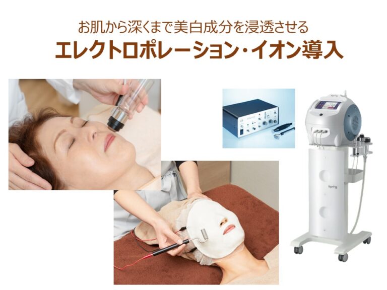 肝斑・くすみにお悩みの方へ 葛飾区の美容皮膚科:クレシアスキンケアクリニック